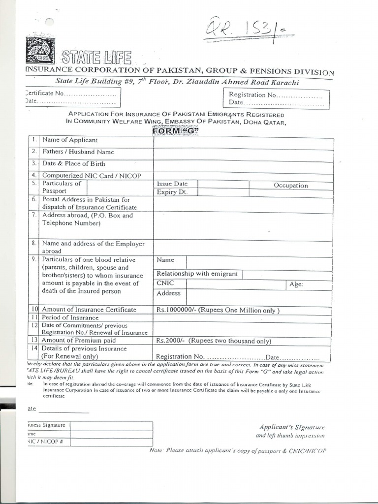 Protector Form | PDF