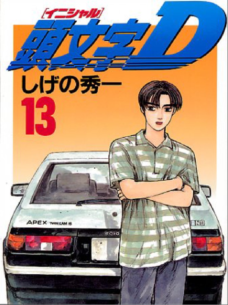 Initial D Tomo 13 Pdf