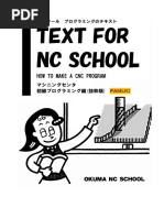 NEXIV Report Ja | PDF