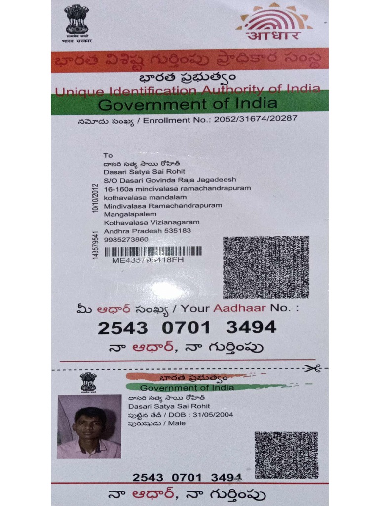 ROHIT AADHAR (Aadhar) (1) - Satya Sai Rohit Dasari | PDF