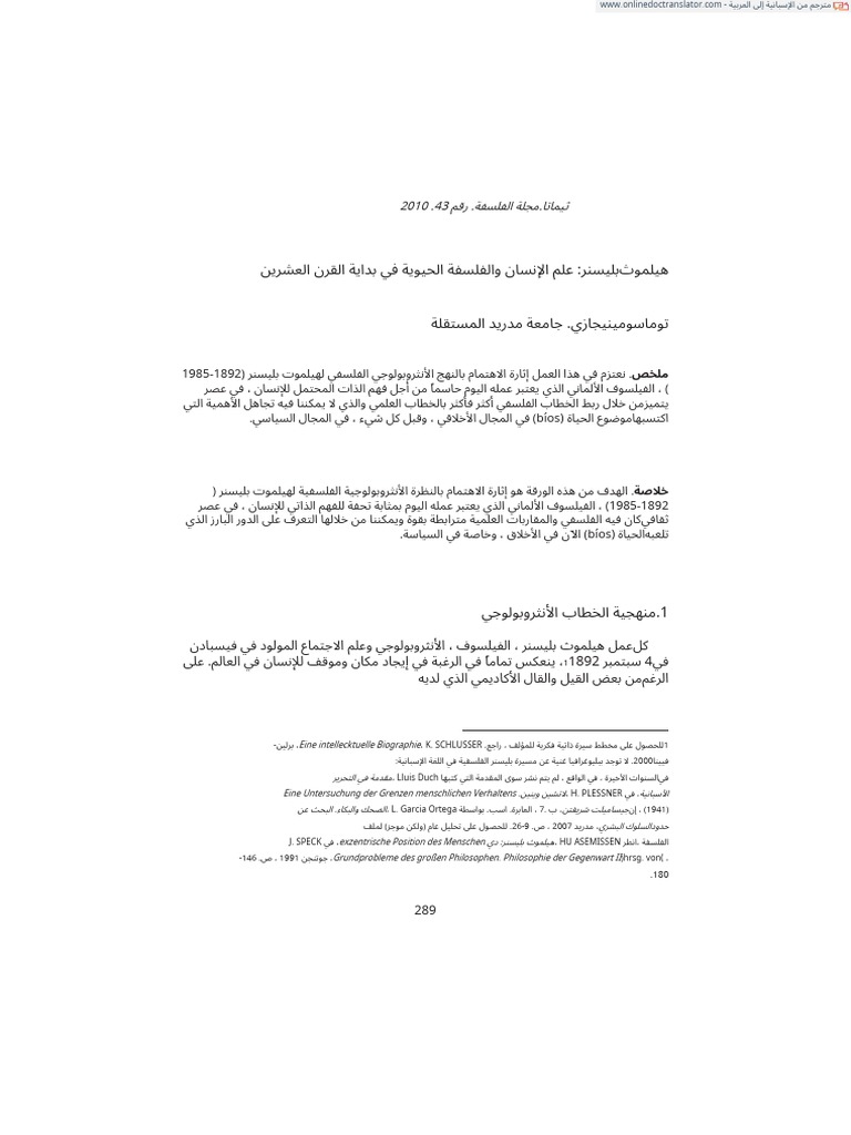 Helmuth Plessner Antropologia y Biofilosofia A Comienzos Del Siglo XX ...