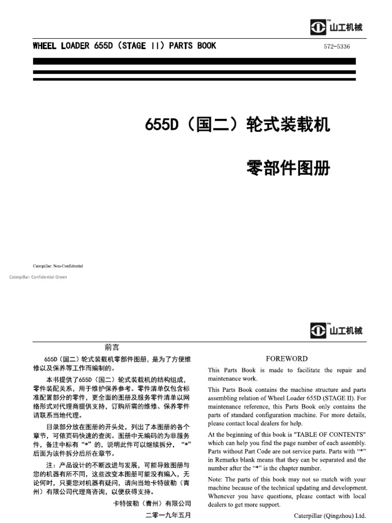 Manual de Partes SEM 655D | PDF