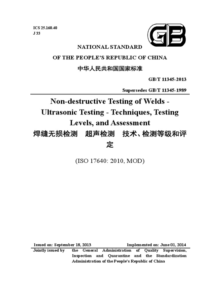 GB 11345-2013 UT Testing Standard | PDF
