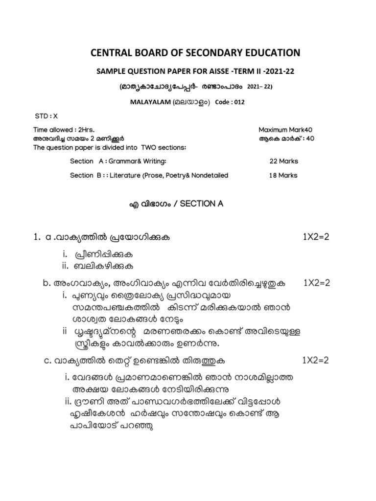 CBSE Class 10 (Term-2) Malayalam Sample Question Paper 2021-2022 | PDF