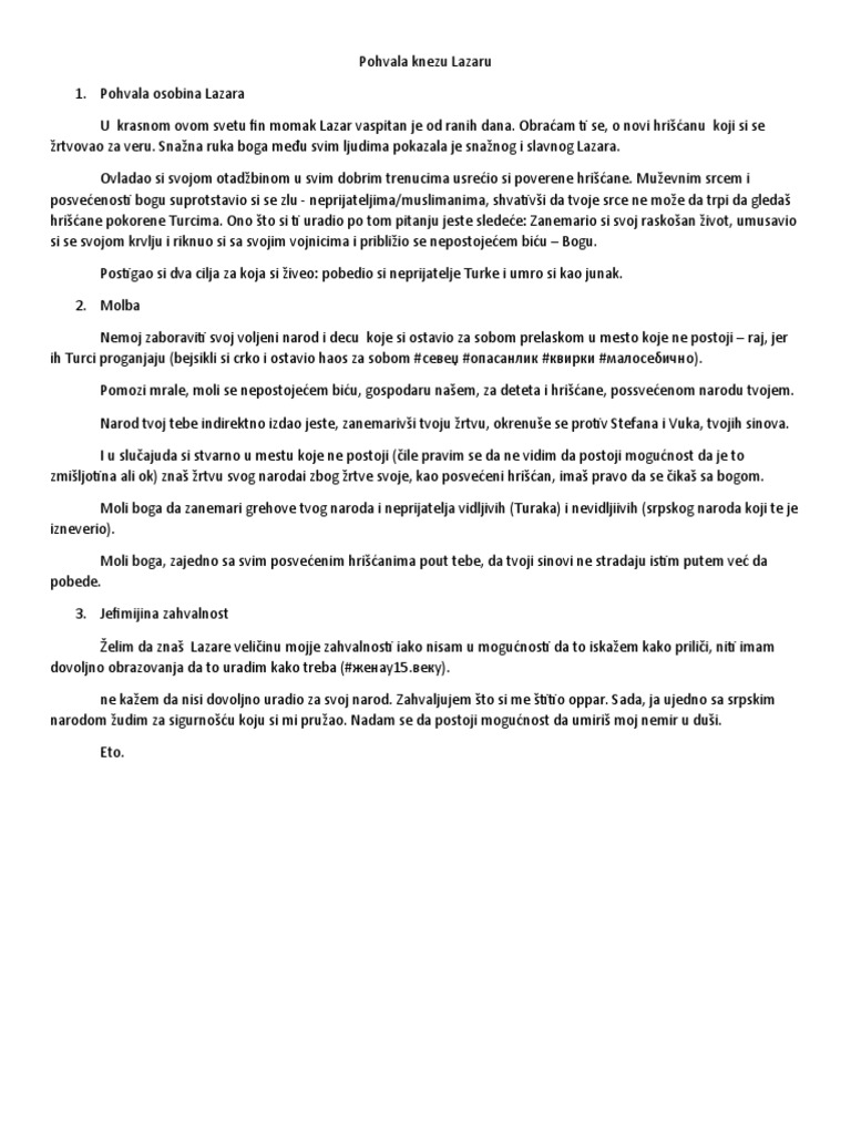 Pohvala Knezu Lazaru | PDF