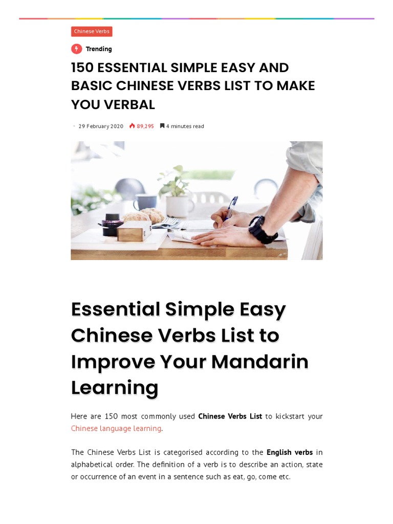 1-150 Common Basic Chinese Verbs List To Make You Verbal | PDF