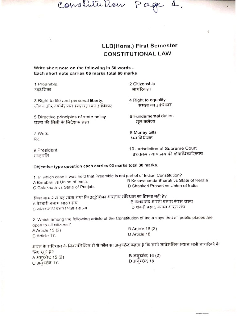 LLB 1st Semester - PDF Clear PDF | PDF