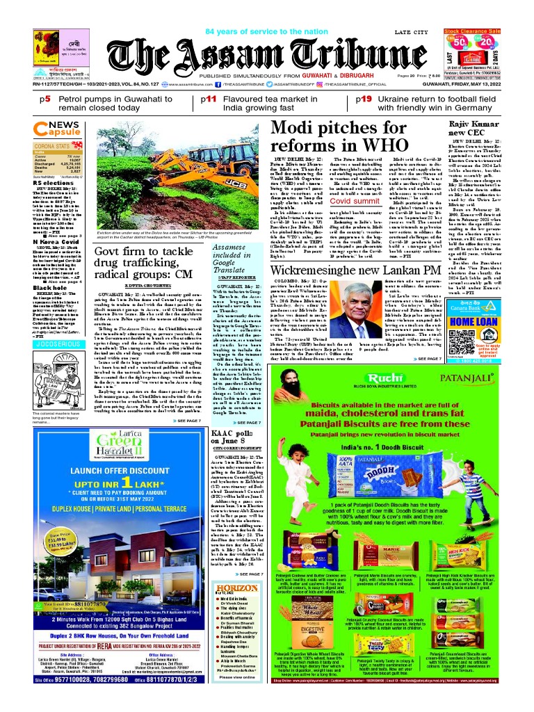Assam News Highlights - May 13, 2022 | PDF