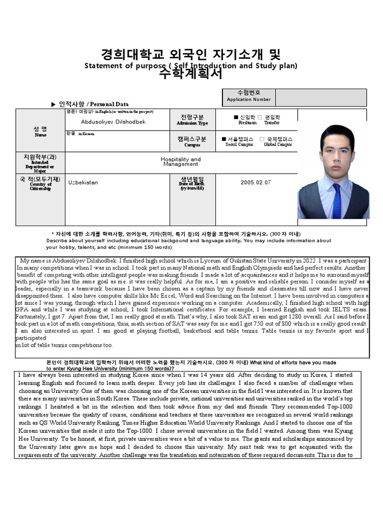 Study Plan Kyung Hee | PDF