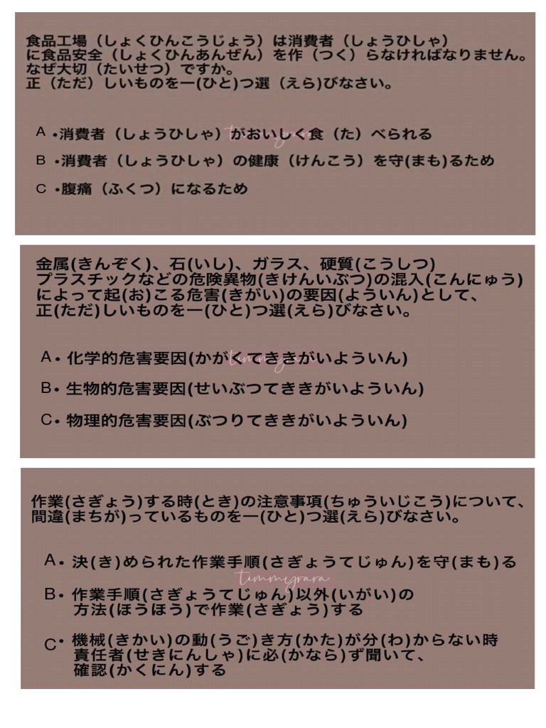 Repetitive Pattern Analysis | PDF