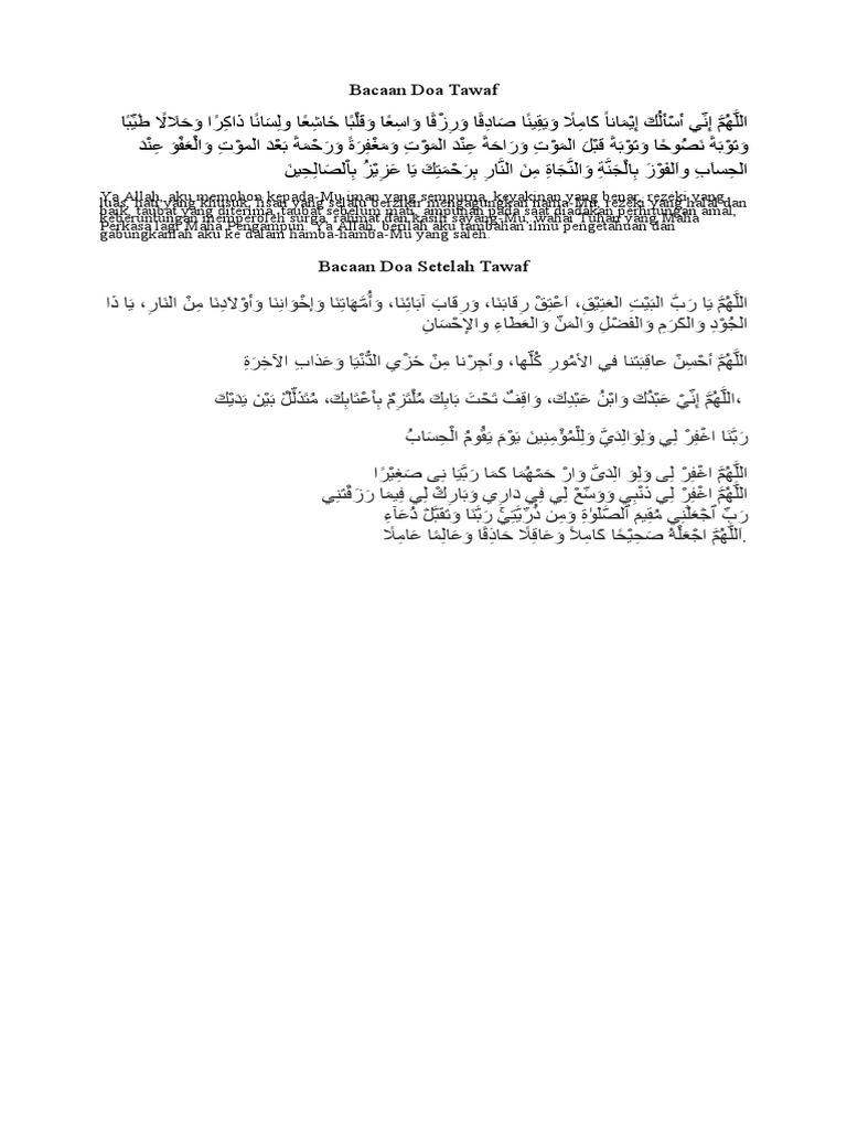 Bacaan Doa Tawaf | PDF