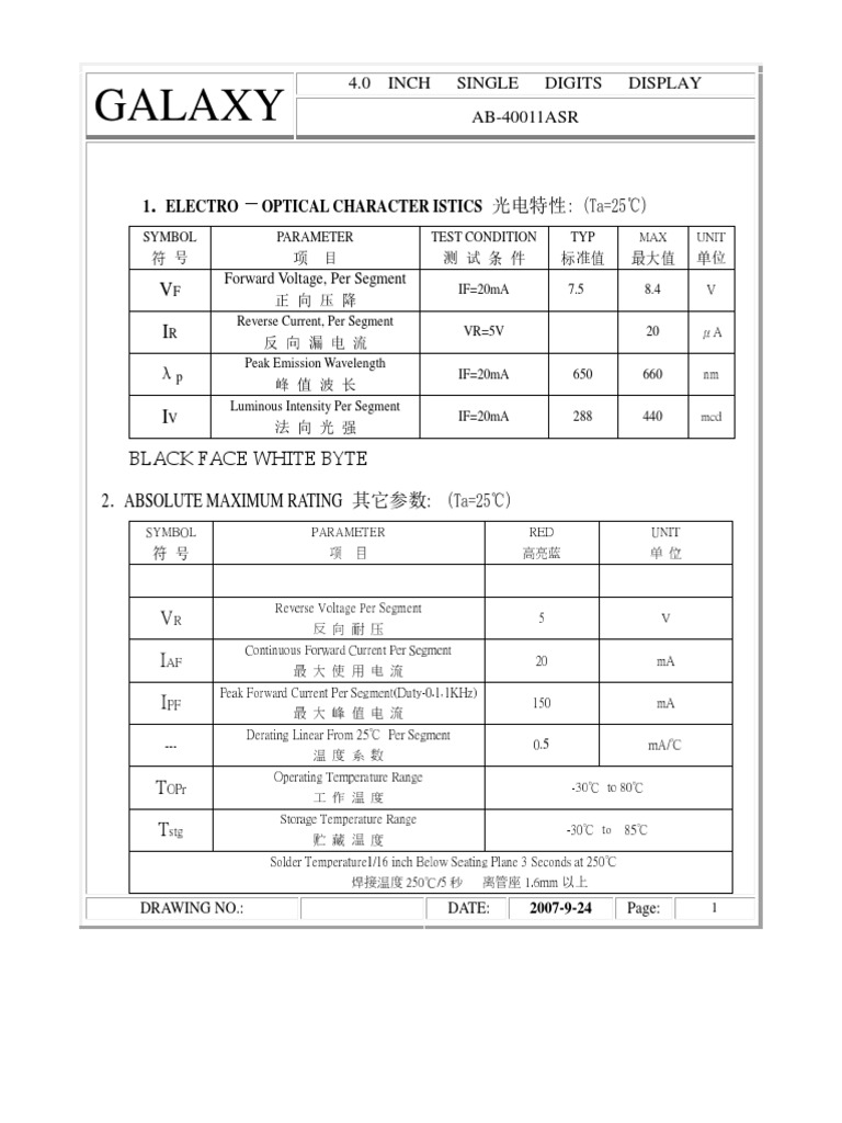 4 Inch 7 Segment Display | PDF