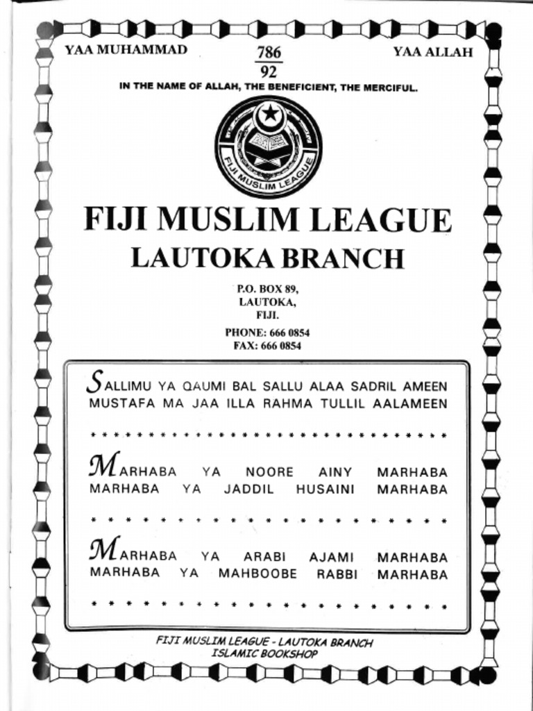 Milad e Akbar (White) | PDF