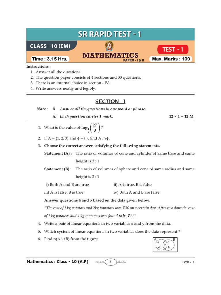 Maths Test - 1 (Question Paper) | PDF