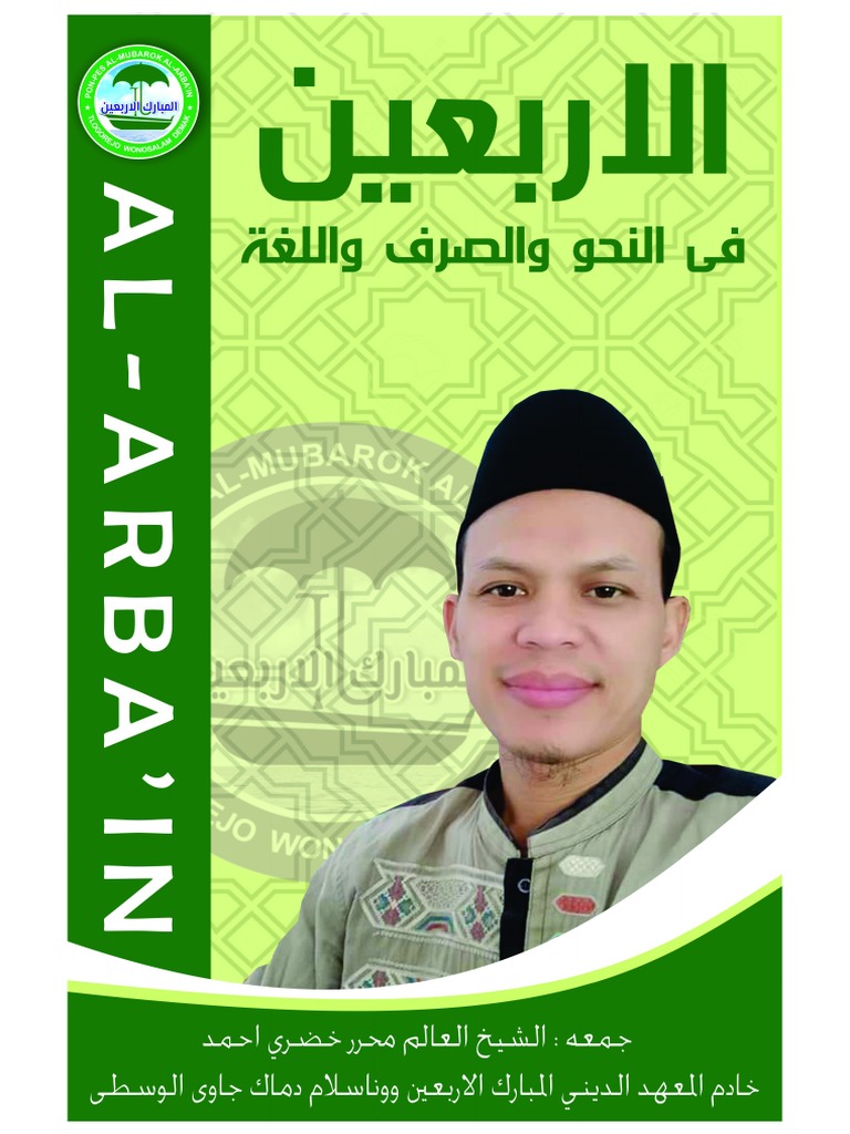 Nahwu_metode Arba'in 2023 | PDF