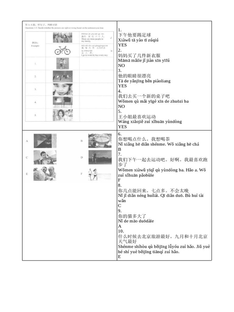 HSK2 Workbook Answers | PDF