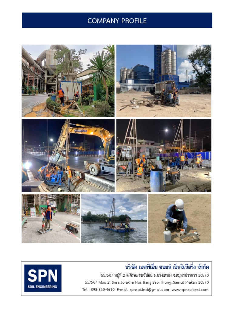 Company Profile SPN | PDF