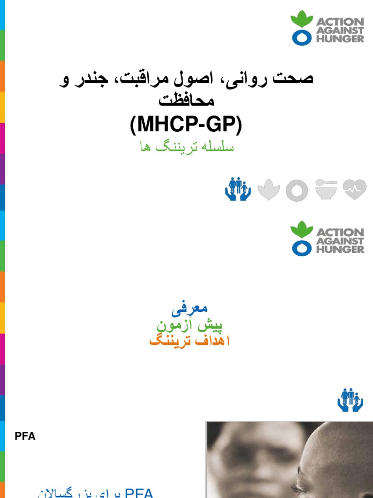 2020-MHCPGP - PFA - Training Slides (Dari) | PDF