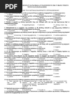 3rd Q Exam 1 Pagbasa at Pagsusuri NG Ibat Ibang Teksto Tungo Sa ...