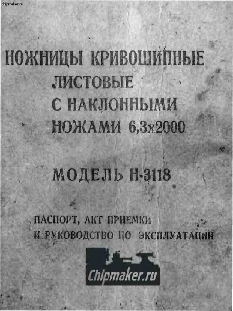 N 3118 | PDF
