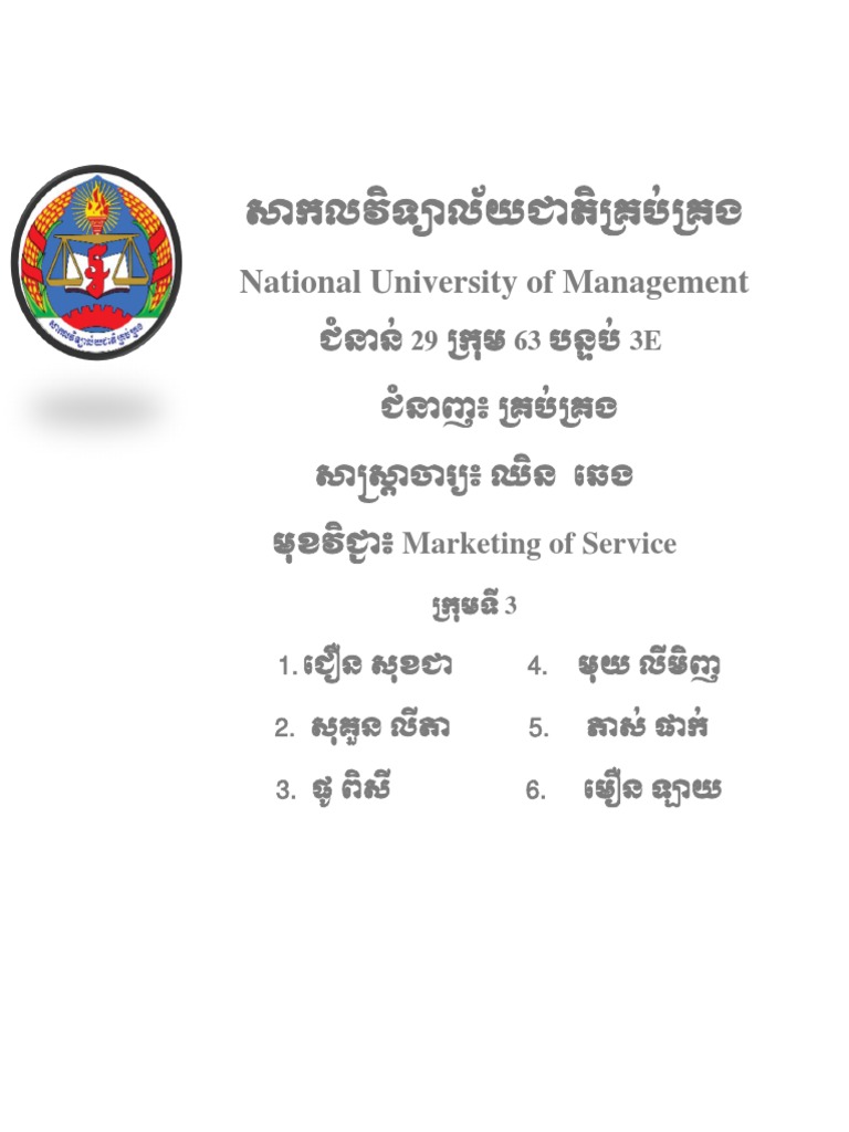 National University of Management | PDF