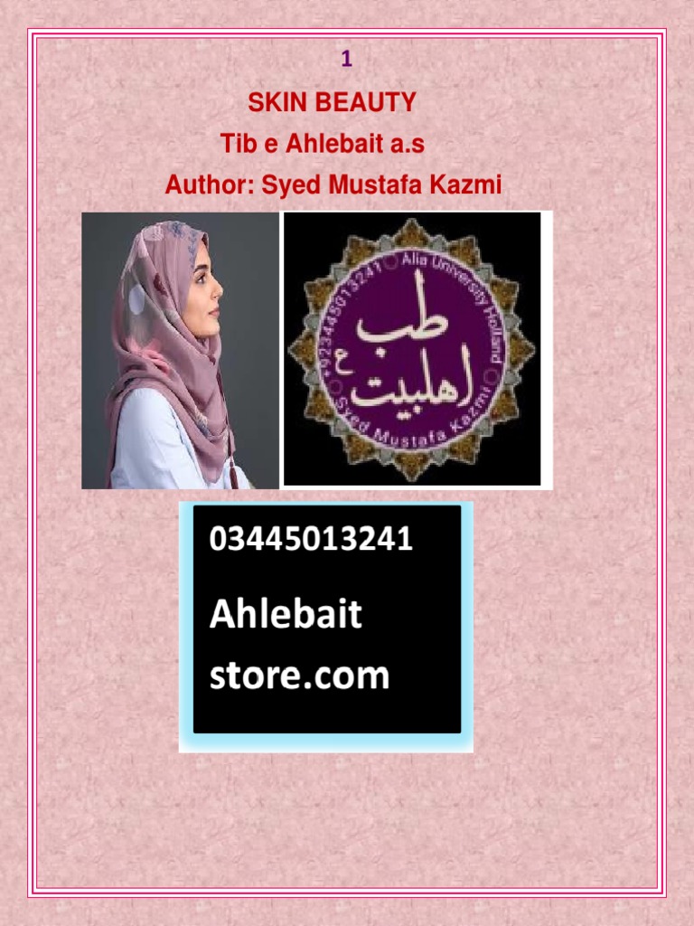 Skin and Beauty Treatment in Tib - e - Ahlebait | PDF | Herpes Simplex ...