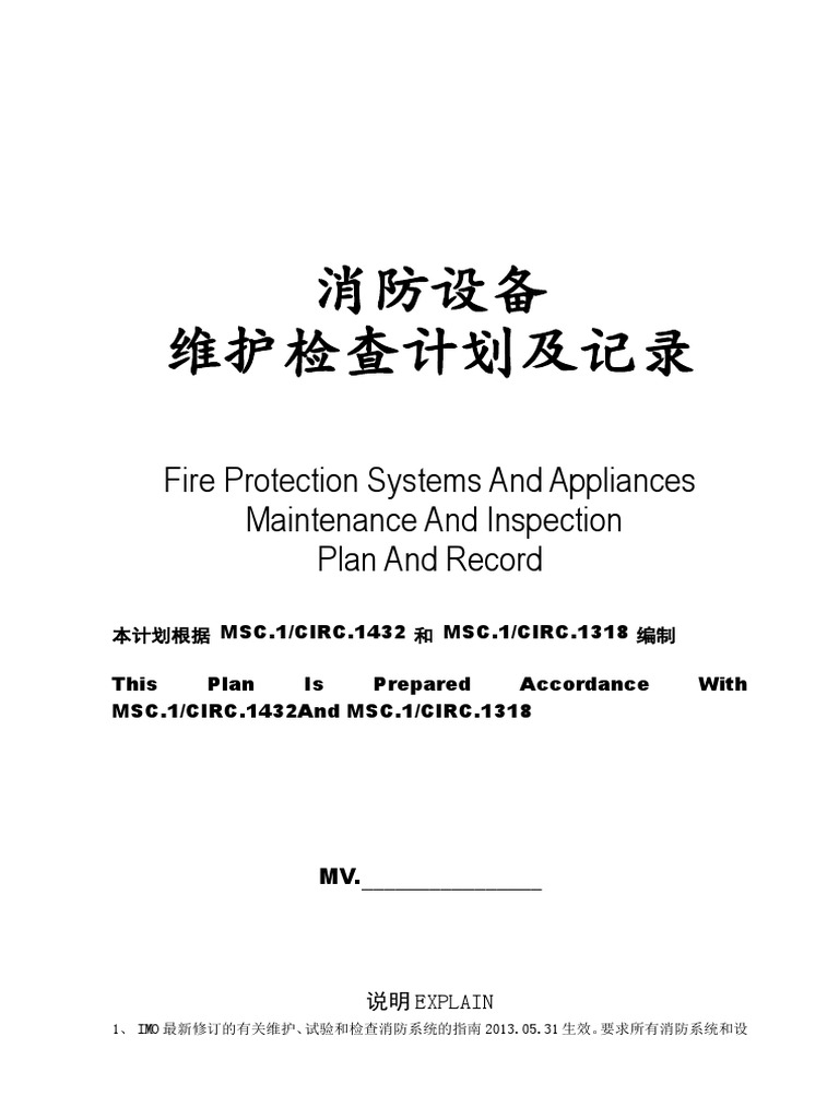 Fire Protection Systems and Appliances | PDF