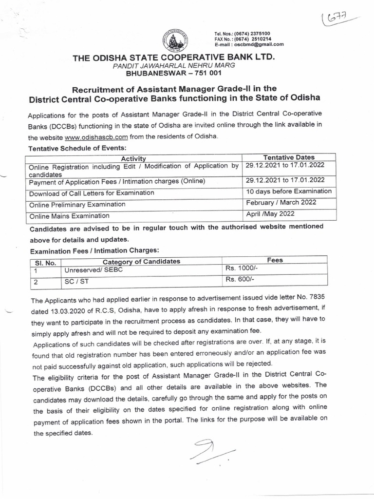 Advertisement of Assistant Manager Grade-II | PDF