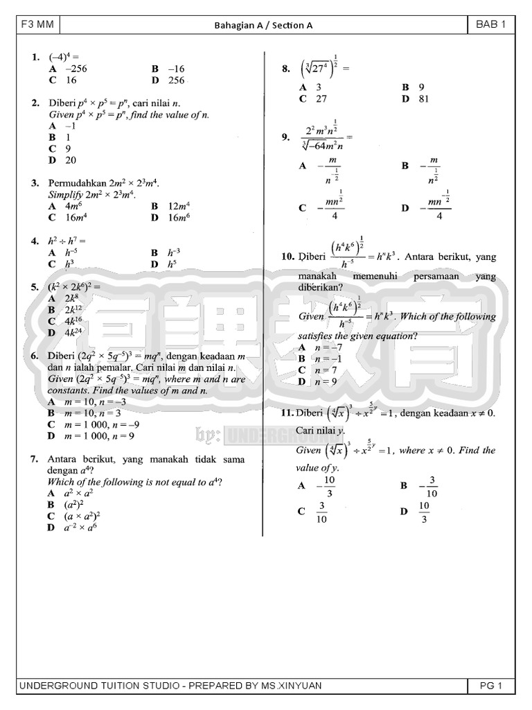 F3 Exam Paper | PDF