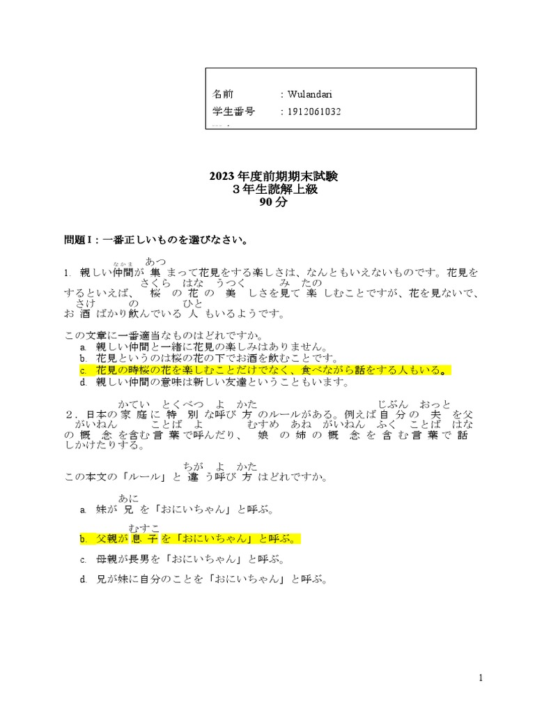 Dokkai Jokyu - UAS - JAN2023 Wulandari 1912061032 | PDF