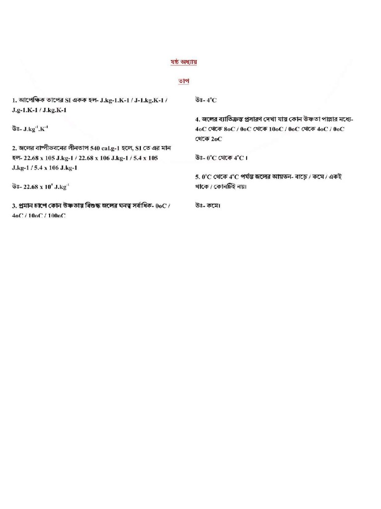 Class 9 Physical Science Chapter 6 PDF