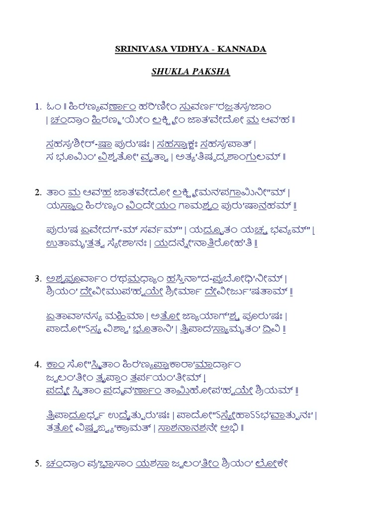 Srinivasa Vidhya - Kannada | PDF