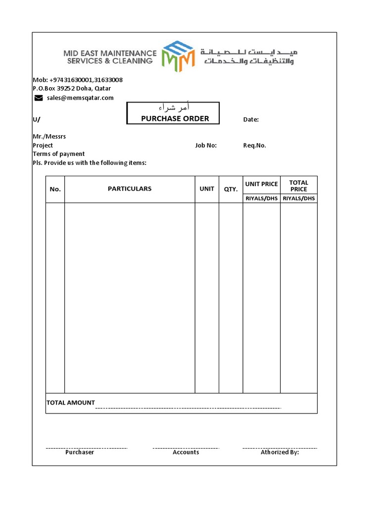 Purchase Order For Mem | PDF