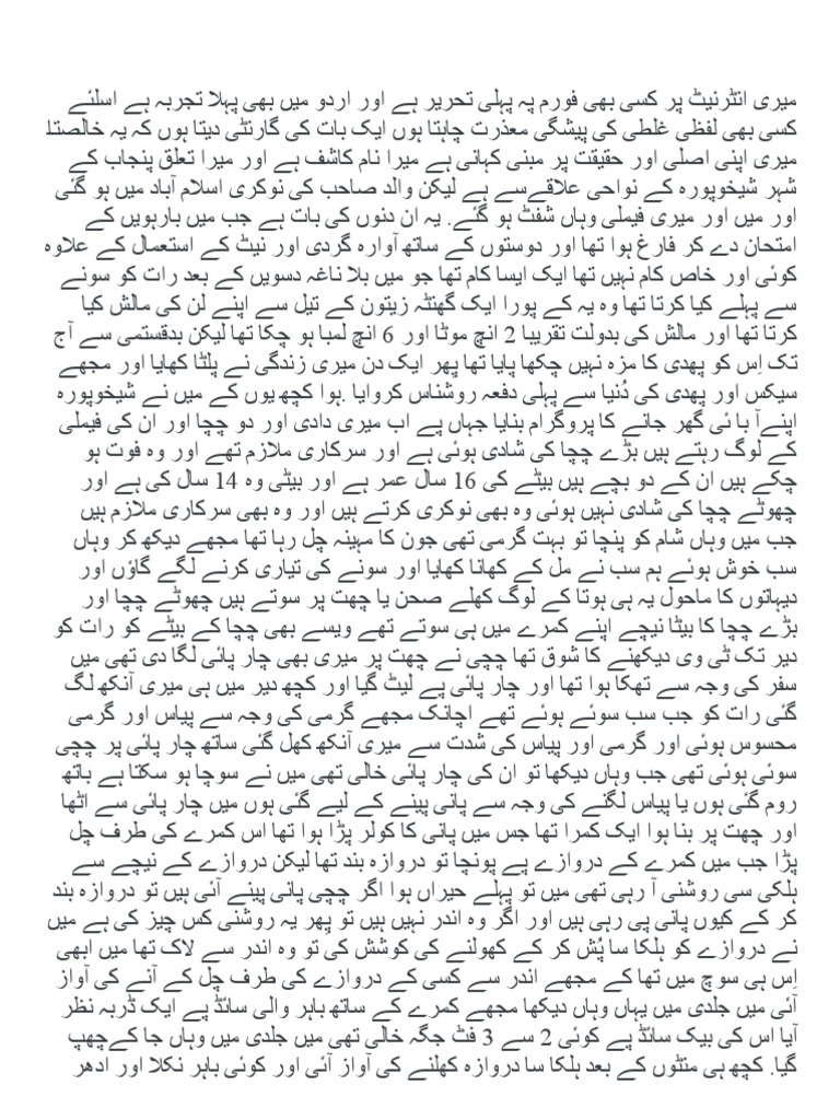 1690694221374_SAM | PDF