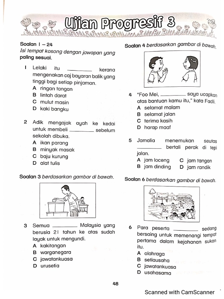 BM STD 5 - 0405 | PDF