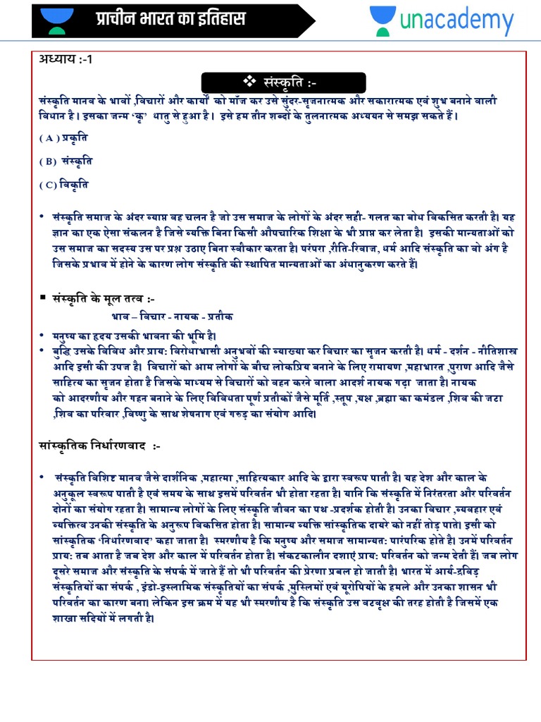 Chap - 1 | PDF Chap - 1 | PDF