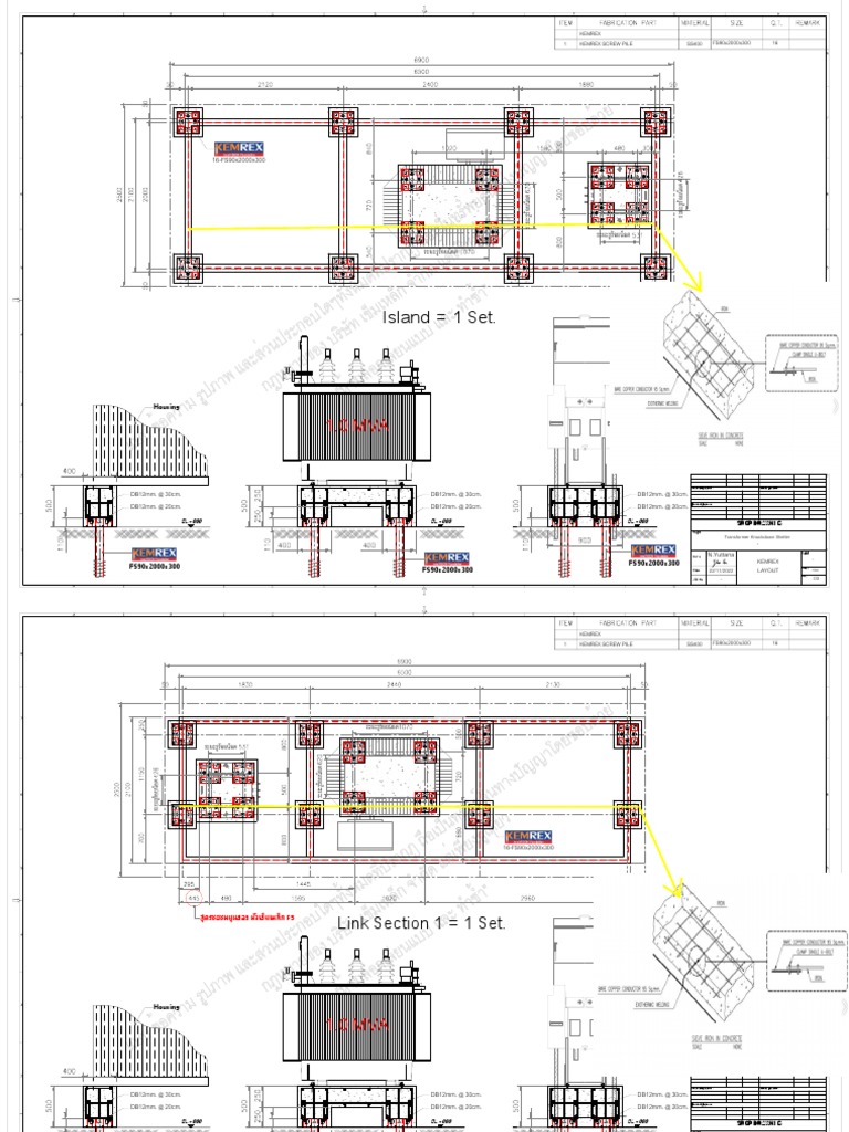 Project Maldives To Support Unit Supstation 2 | PDF