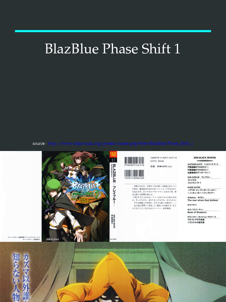 BlazBlue: Phase Shift 1 Prologue | PDF | Dream