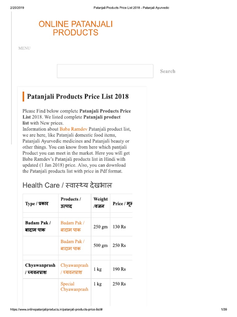Patanjali Products Price List 2018 | PDF