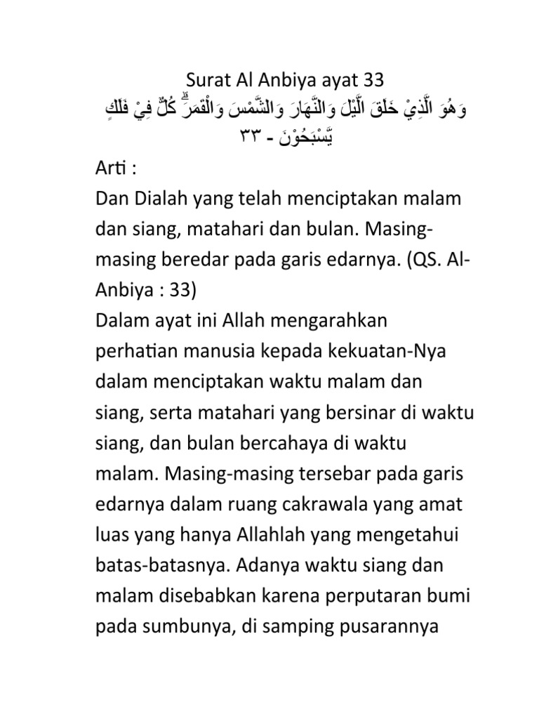 Al-Anbiya Ayat 33 | PDF