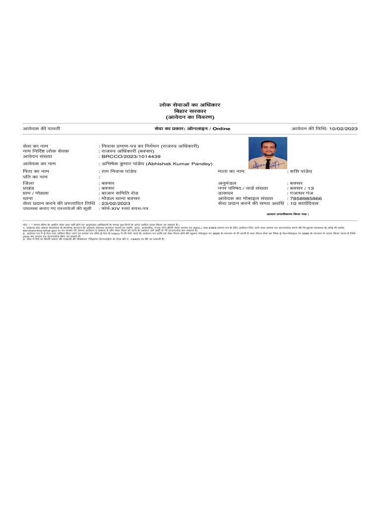 Brcco 2023 1014439 | PDF