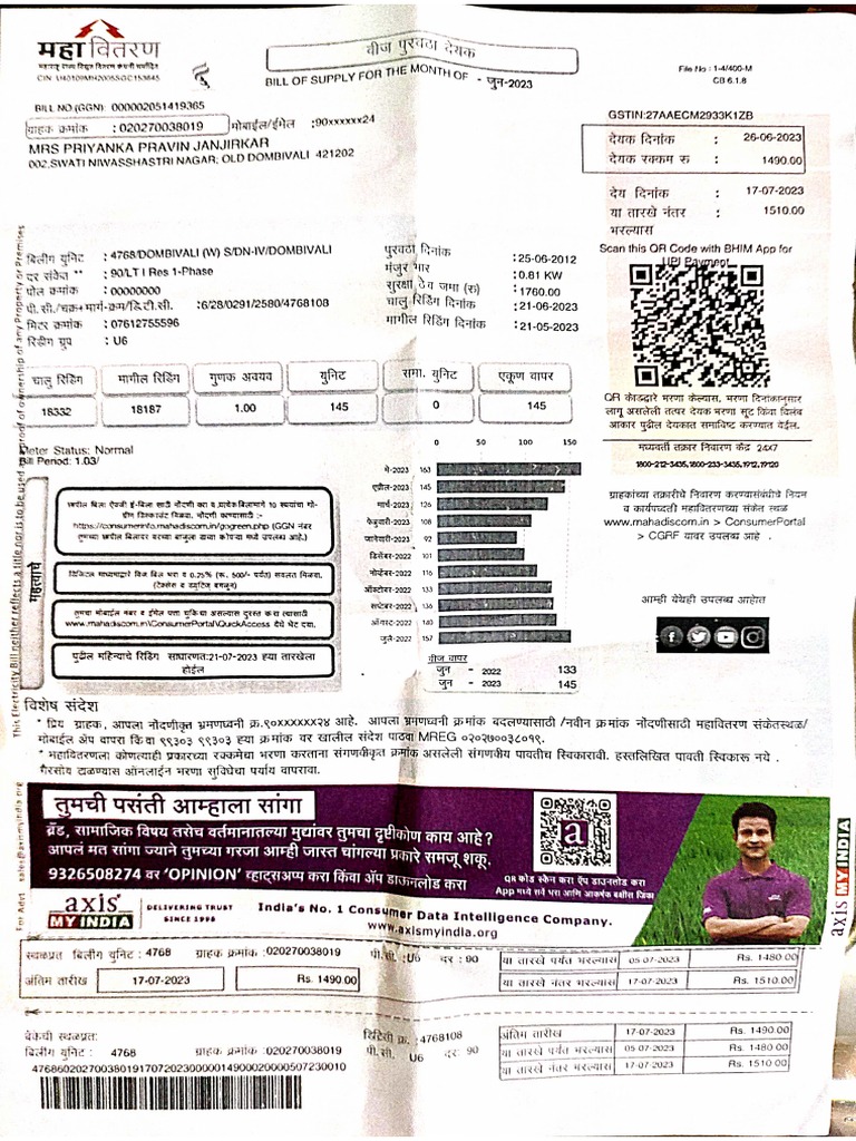 Electricity Bill | PDF
