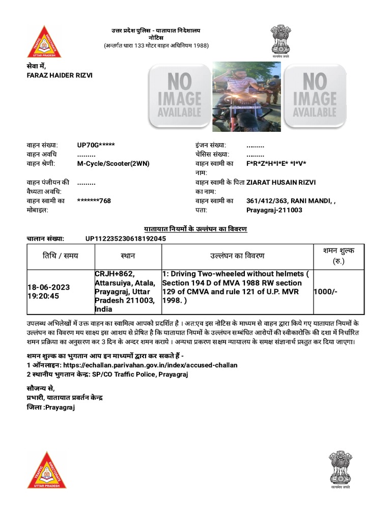 RTO Document (2) | PDF