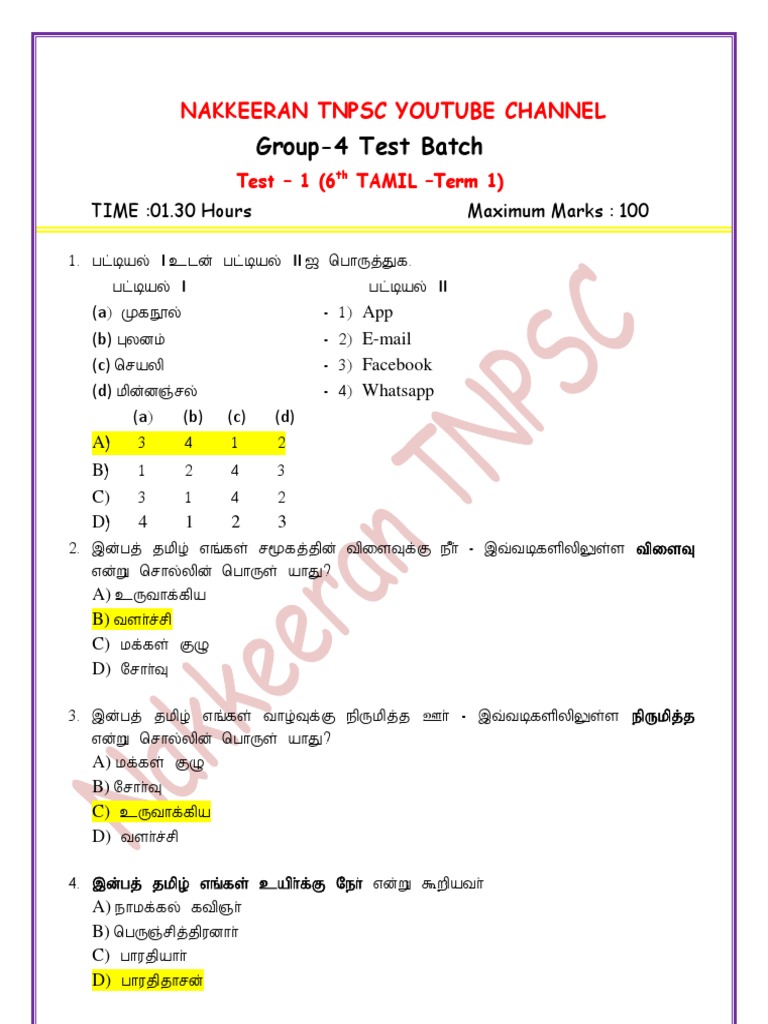 Group-4 Test 1-25 | PDF