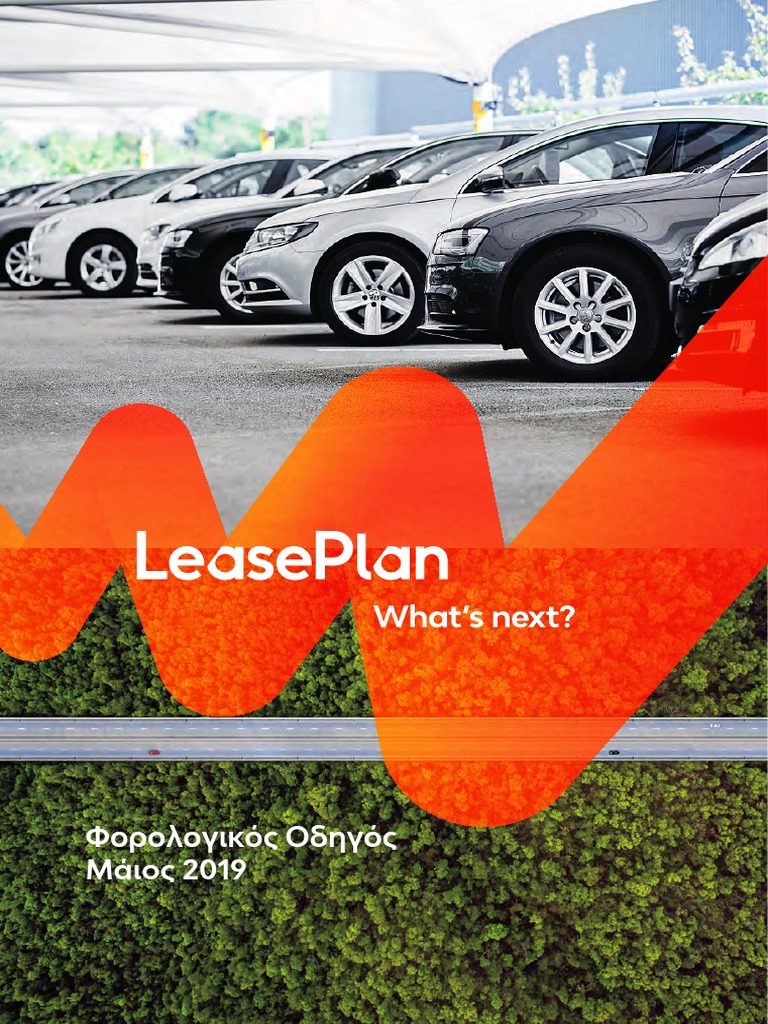 LeasePlan Forologia Autokinitou 01052019 FINALREVISED | PDF