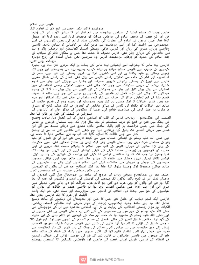 Complete Asghnment Farsi | PDF