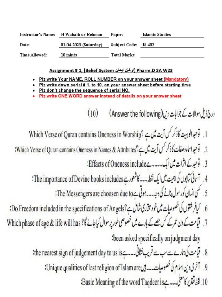 Assignment1 isl. St Chptr 2 (ارکانِ ایمان) W23 Pharm.D | PDF