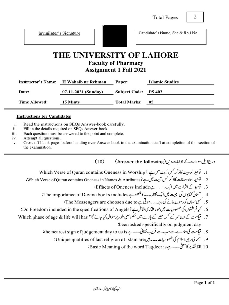 Islamic Studies Assignment Guidelines | PDF | Monotheistic Religions | Islamic Belief And Doctrine