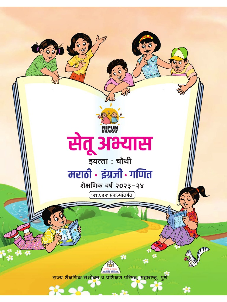 Marathi_SetuAbbhyas_Std_4 | PDF