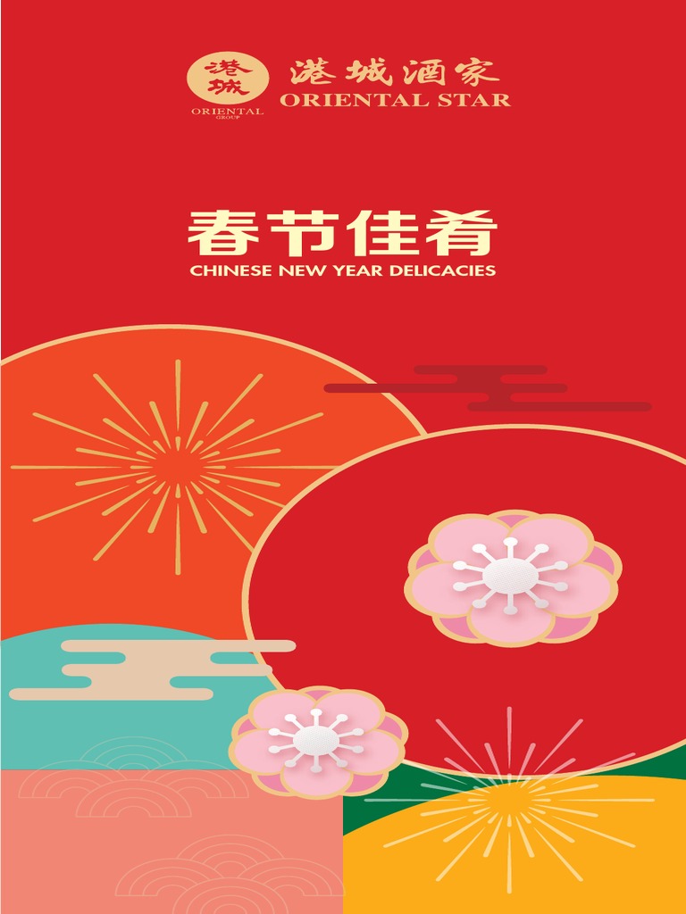 Oriental Star - CNY 2023 Menu | PDF | Asian Cuisine | Food Ingredients
